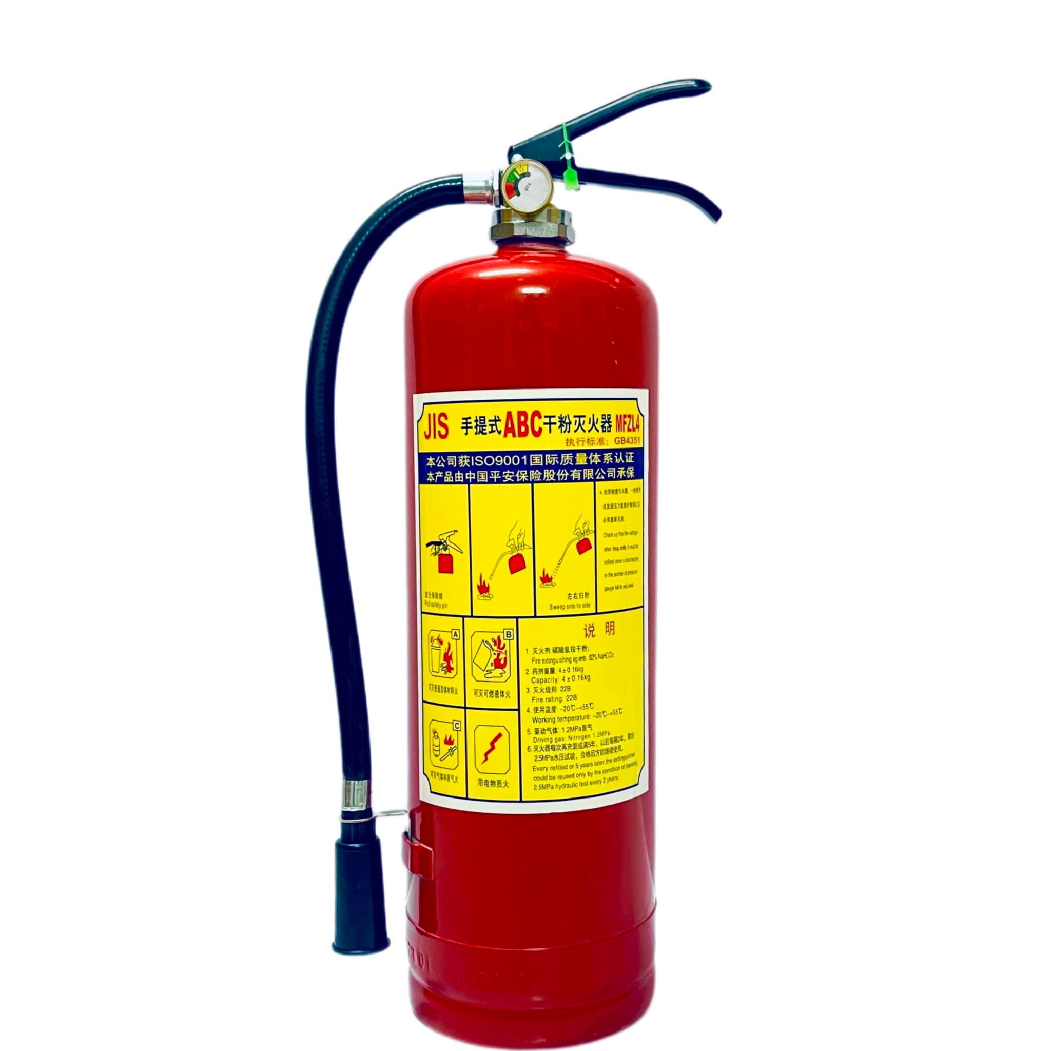 Bình chữa cháy 8kg bột ABC - MFZL8 - PCCC Song Việt